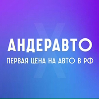 Иконка канала АндерАвто