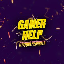 Иконка канала Gamer Help