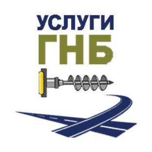 Иконка канала Услуги ГНБ Краснодар