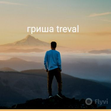 Иконка канала Grisha treval