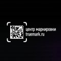 Иконка канала Центр маркировки Truemark