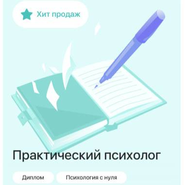 Иконка канала Онлайн-институт психологии