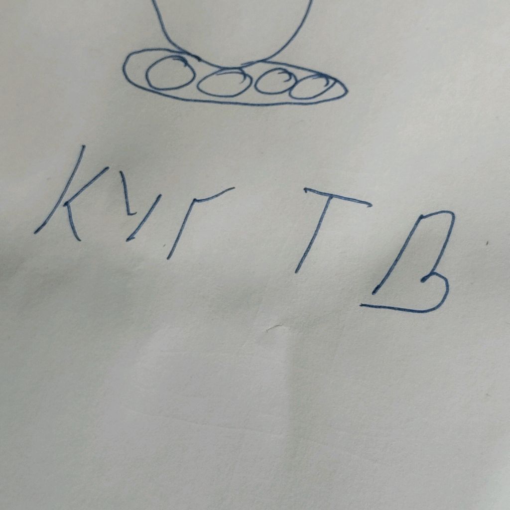 Иконка канала Куг тв
