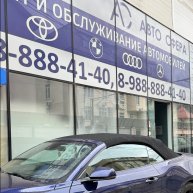 Иконка канала channel59529860