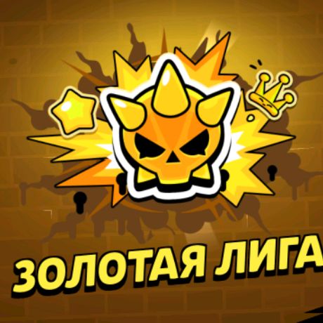 Иконка канала 😁GD miron😁