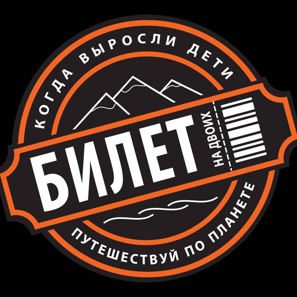 Иконка канала Билет на двоих