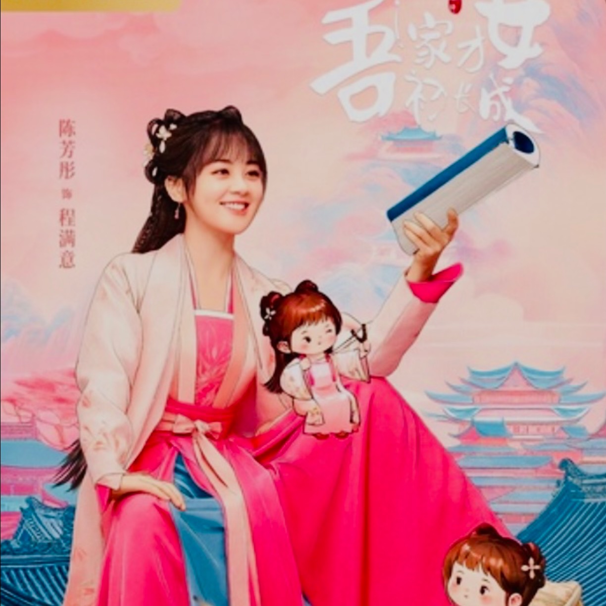 Иконка канала Eliss