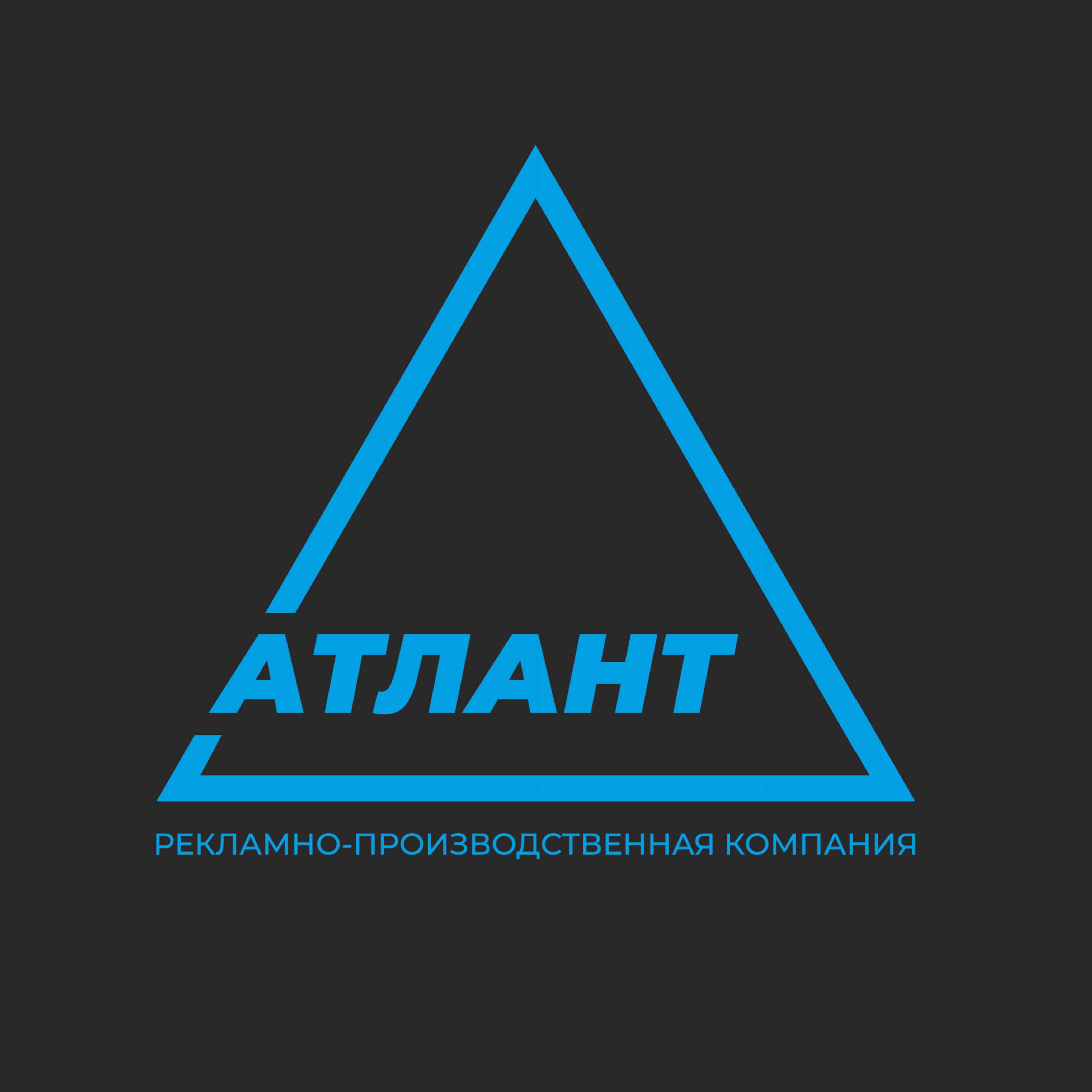 Иконка канала АТЛАНТ - рекламные конструкции