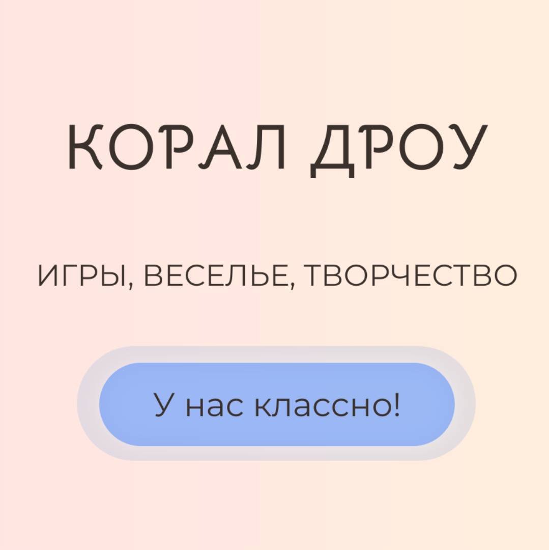 Иконка канала Корал Дроу