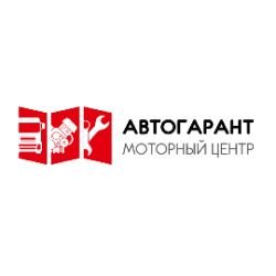 Иконка канала АВТОГАРАНТ - НАДЕЖНЫЙ АВТОСЕРВИС ДЛЯ ВАШЕГО АВТО