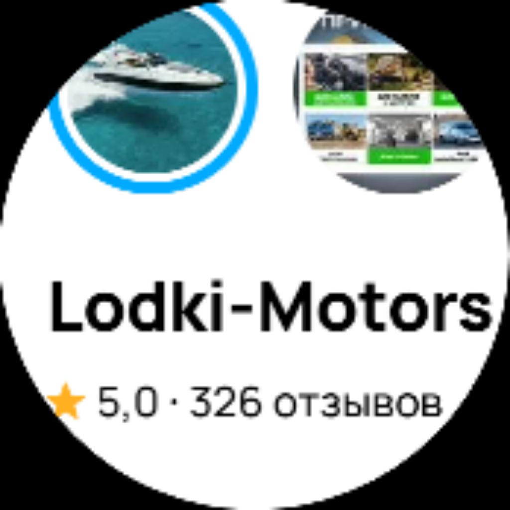 Иконка канала Лодки-моторс.ру Лодочные Моторы и Лодки ПВХ к