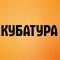 Иконка канала Центр мебели и интерьера «Кубатура»