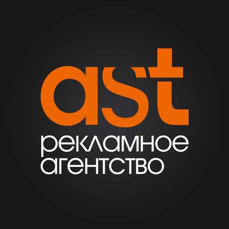 Иконка канала рекламное агентство AST