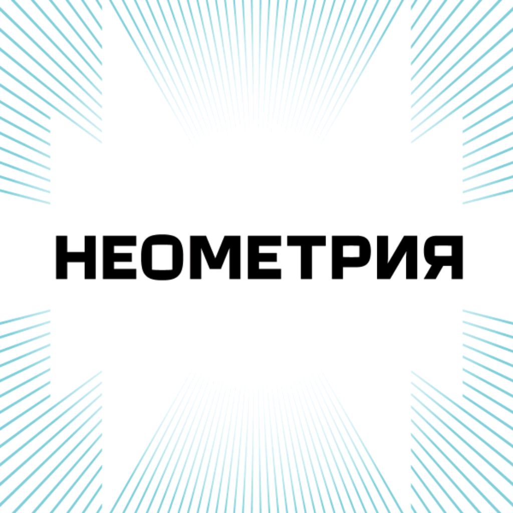 Иконка канала ФД «Неометрия»