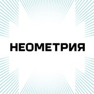 Иконка канала ФД Неометрия