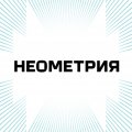 Иконка канала ФД Неометрия
