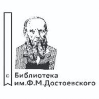 Иконка канала Библиотека им. Достоевского