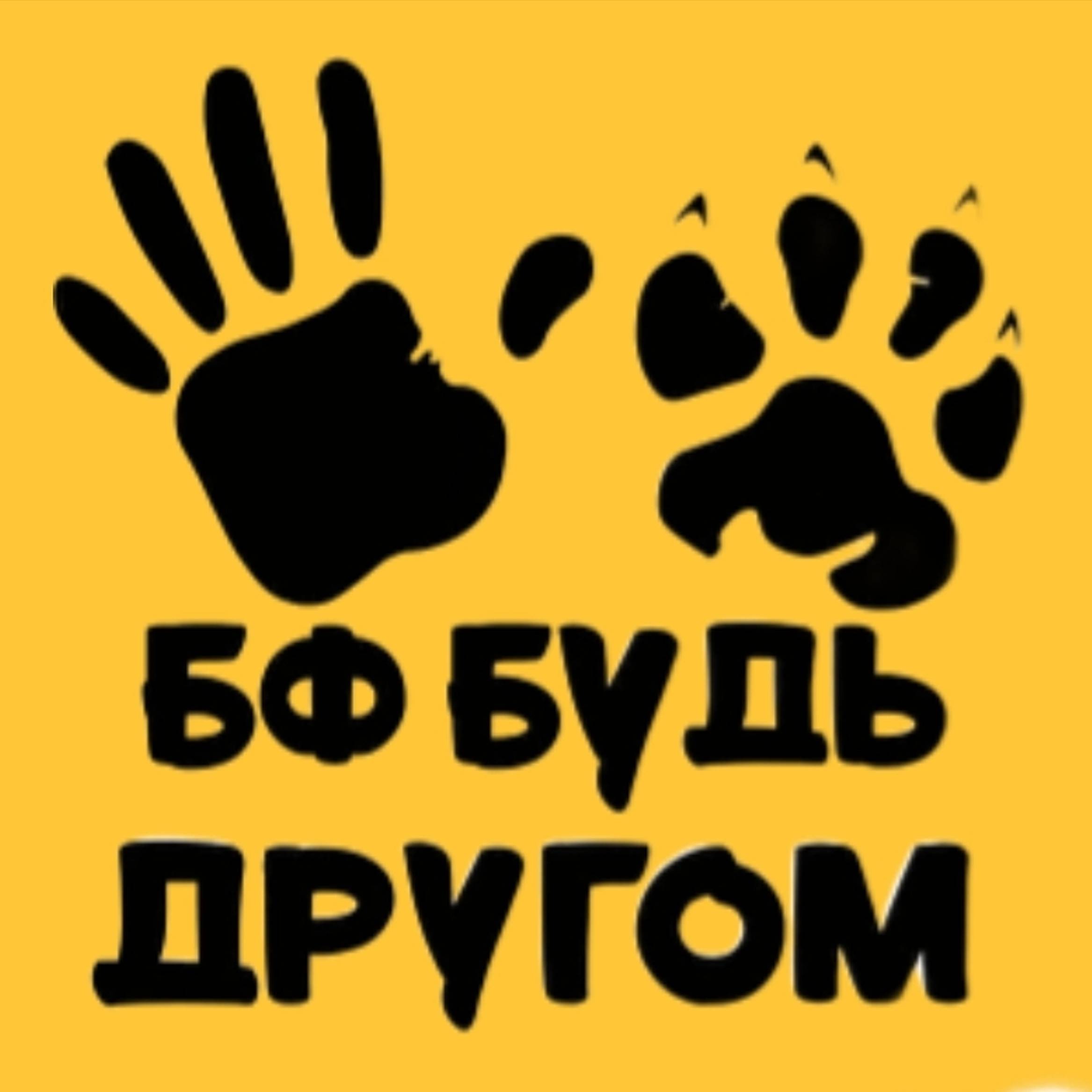 Иконка канала Голос пса