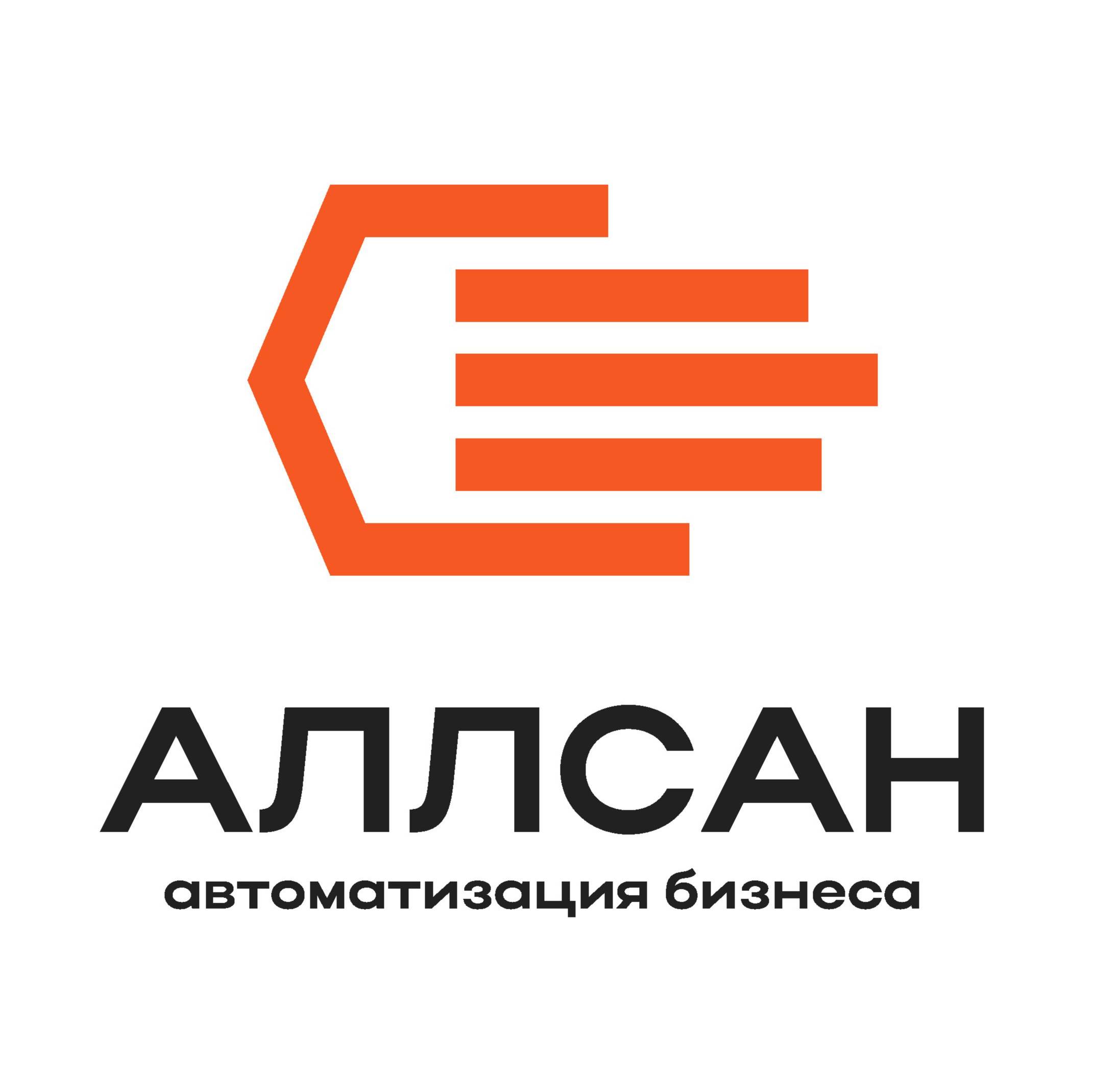 Иконка канала Аллсан Интеграция - автоматизация бизнеса с 1С