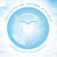 Иконка канала Пространства Любови Жуковой