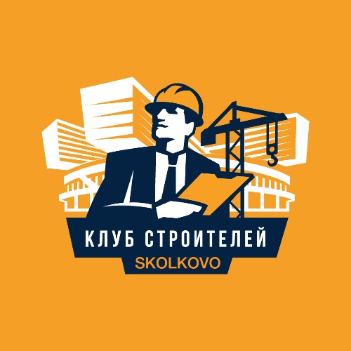Иконка канала Клуб Строителей Сколково