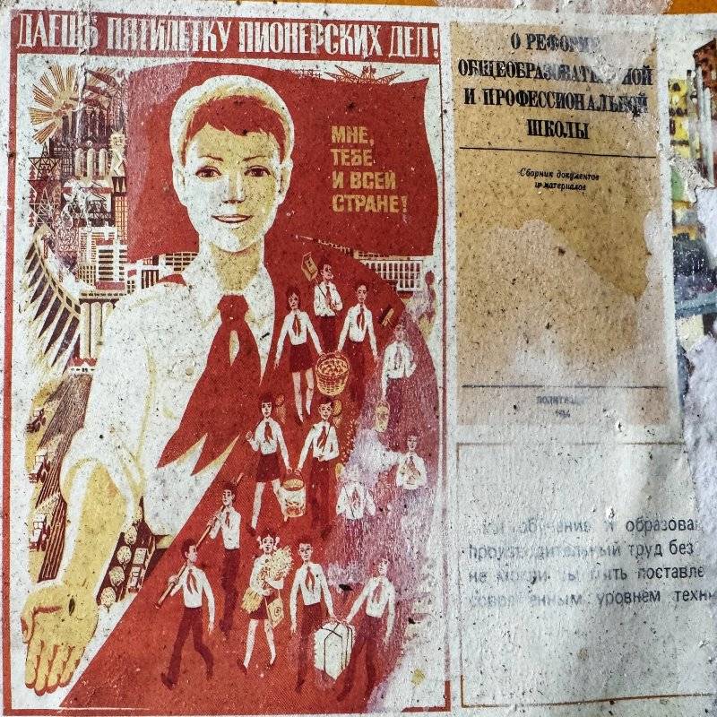 Иконка канала От Винта - Хроники Трэша