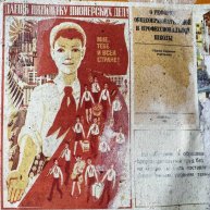 Иконка канала От Винта - Хроники Трэша