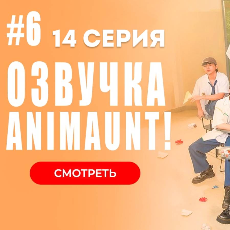 Иконка канала Жемчужина класса Е 14 серия – В озвучке ПОЛНОСТЬЮ