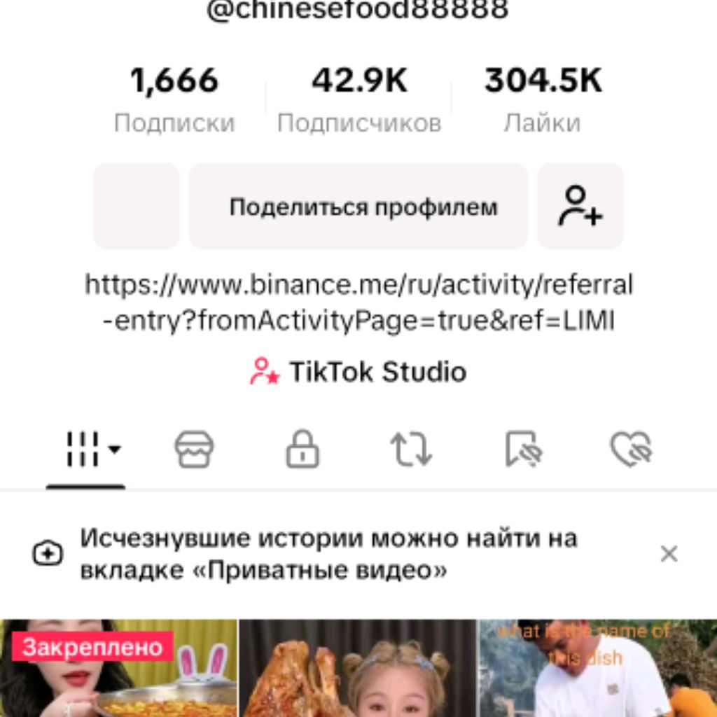 Иконка канала chinesefood88888