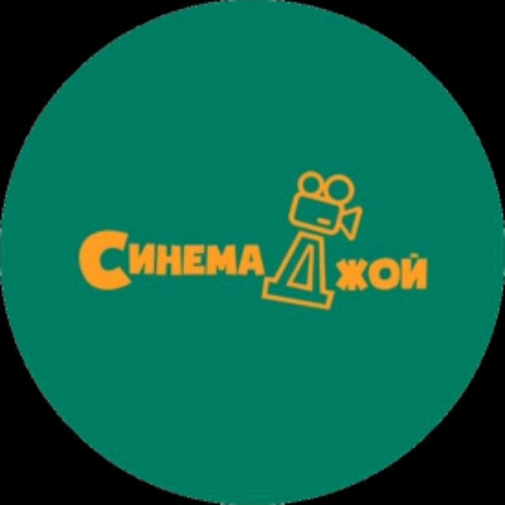 Иконка канала Синемаджой - киношкола для детей и взрослых
