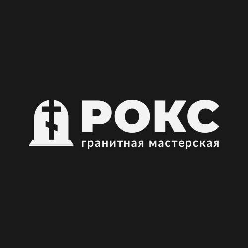 Иконка канала Памятники на могилу в СПб - мастерская РОКС
