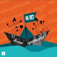 Иконка канала ЧАЙФ