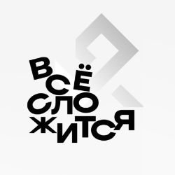 Иконка канала Чебоксарский полумарафон