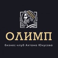 Иконка канала Бизнес-клуб Олимп