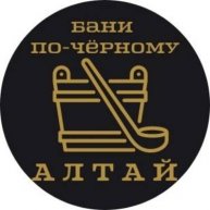 Иконка канала 🧺 Баня Алтай. По-чёрному, по-серому и по-белому..