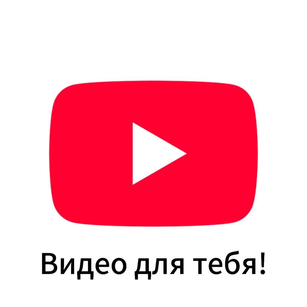 Иконка канала Нарезки из Ютуба