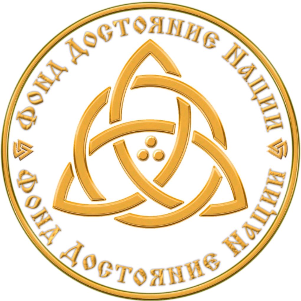 Иконка канала ДОСТОЯНИЕ НАЦИИ