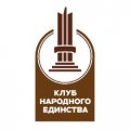 Иконка канала Клуб Народного Единства