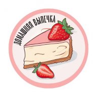 Иконка канала Просто и вкусно