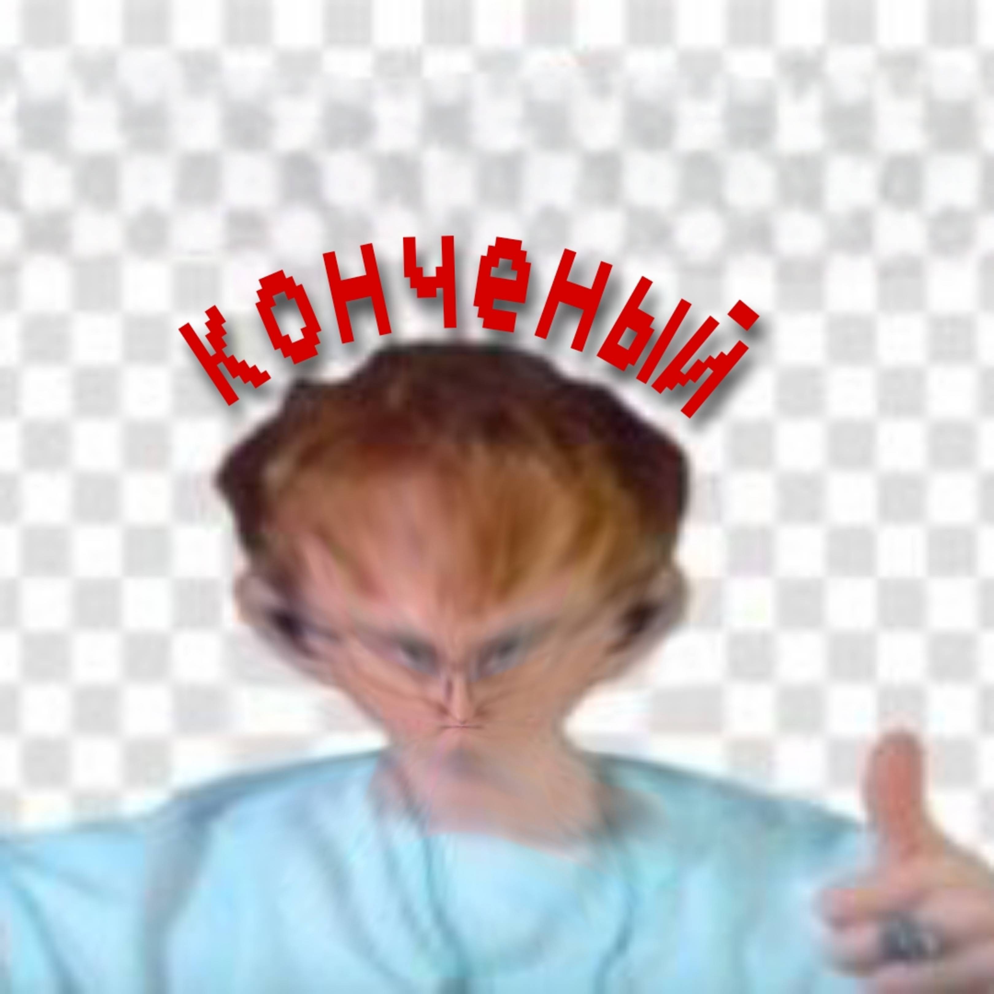 Иконка канала сын дк