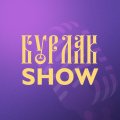 Иконка канала burlakshow