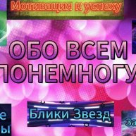 Иконка канала А у нас тут, 3 в 1....