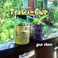 Иконка канала Трэвел-блог для своих