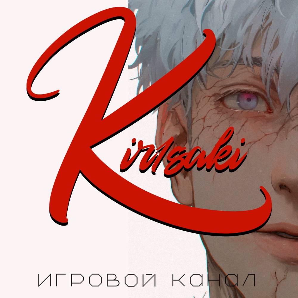 Иконка канала kir1saki | CS2