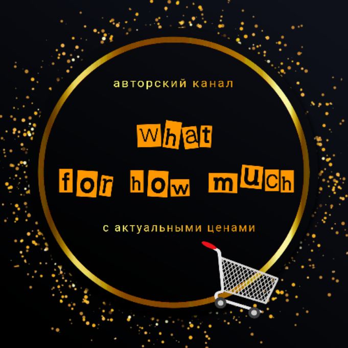 Иконка канала Что ПоЧём Дача