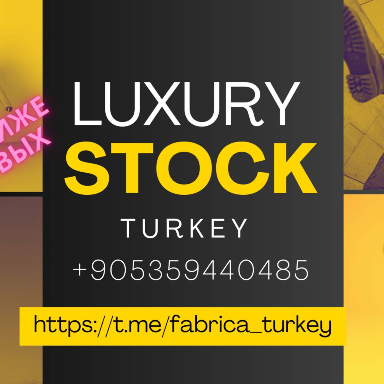 Иконка канала закупка из Турции скидка склады