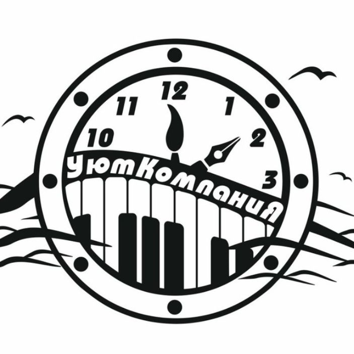 Иконка канала УютКомпаниЯ