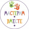 Иконка канала Мастер класс
