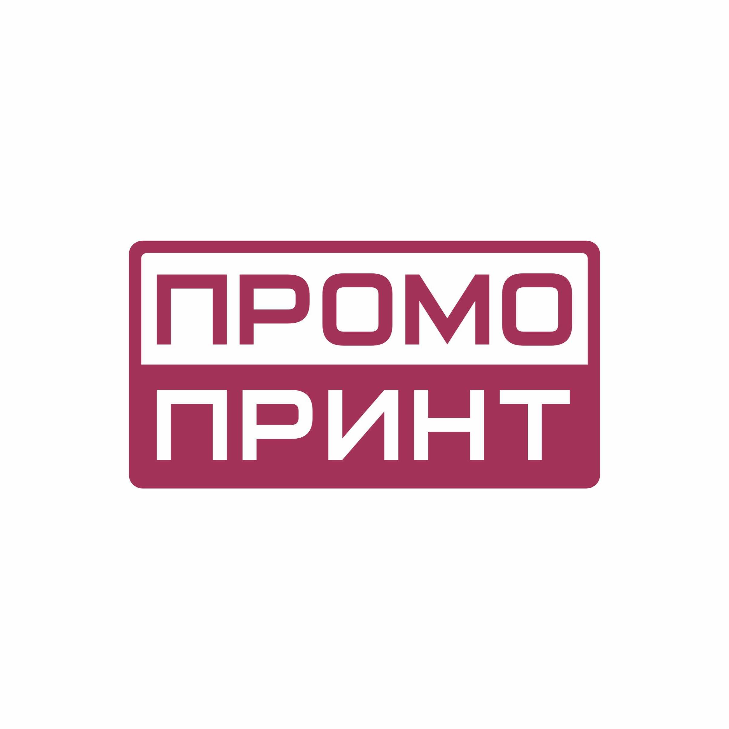 Иконка канала Промо-Принт