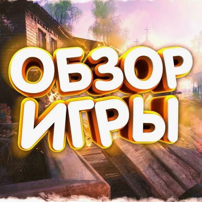 Иконка канала АЛЕКСЕЙ|ПРОИГРЫ